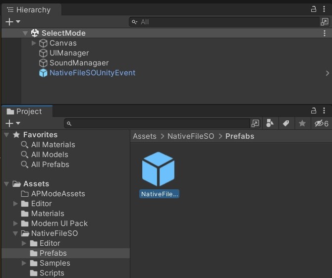 【Unity】Windows / Mac / Android / iOS でファイルダイアログを開く「NativeFileSO ...